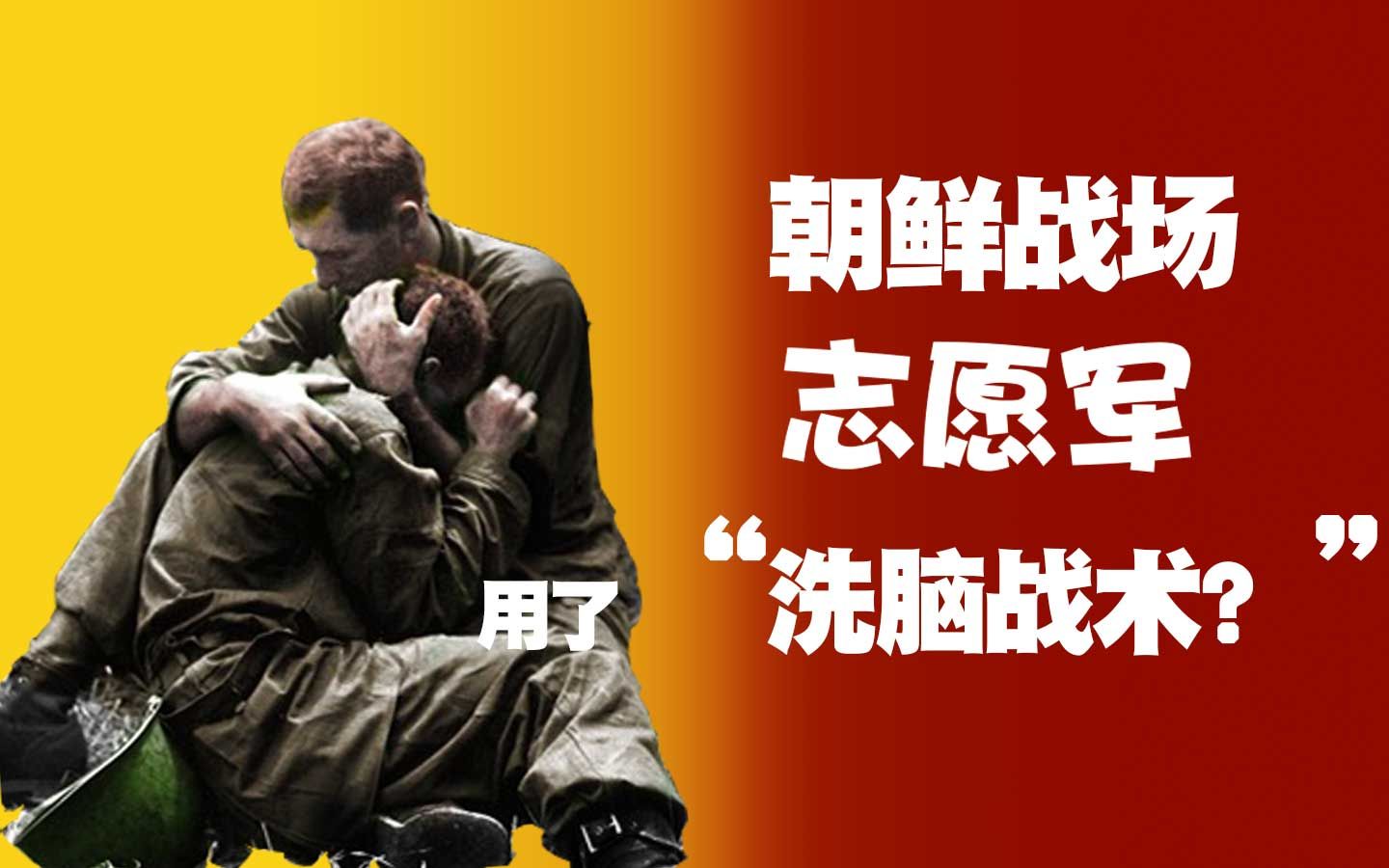 【乌鸦校尉】为什么美军当不了“人民子弟兵”?