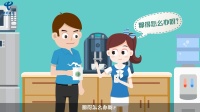 2.6.5手机软件权限设置