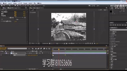 AE水墨效果制作教程加快版