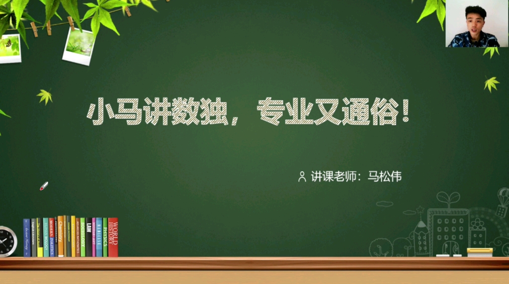 数独讲解视频,数独讲解方法—09—矩形删除法