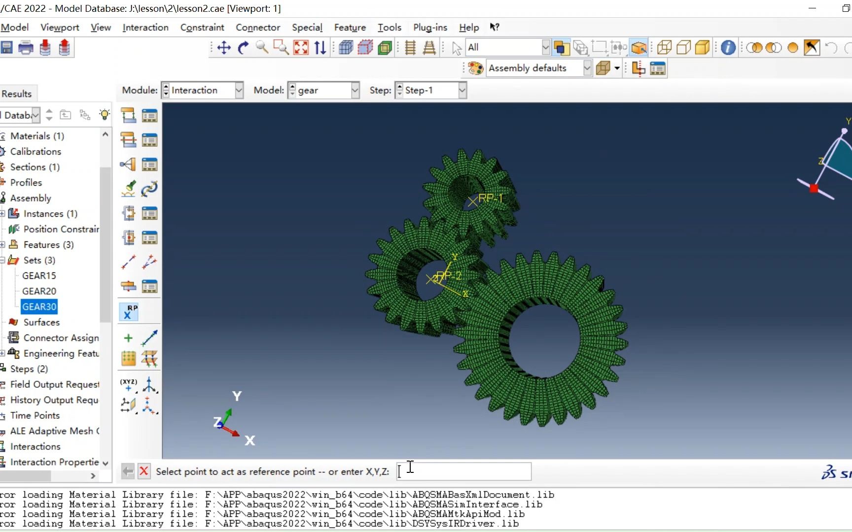 齿轮啮合分析ABAQUS