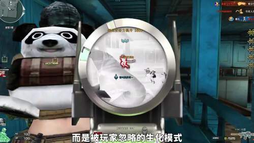 穿越火线生化模式平衡优化,幽灵大幅加强