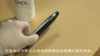 韩国热牙胶充填系统 天津市瑞康医疗器械贸易有限公司