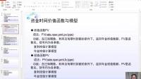 excel会计格式_excel会计做账系统_excel会计与财务管理