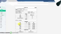 房产公司财务做账_房产公司财务报表_房产公司契税会计分录