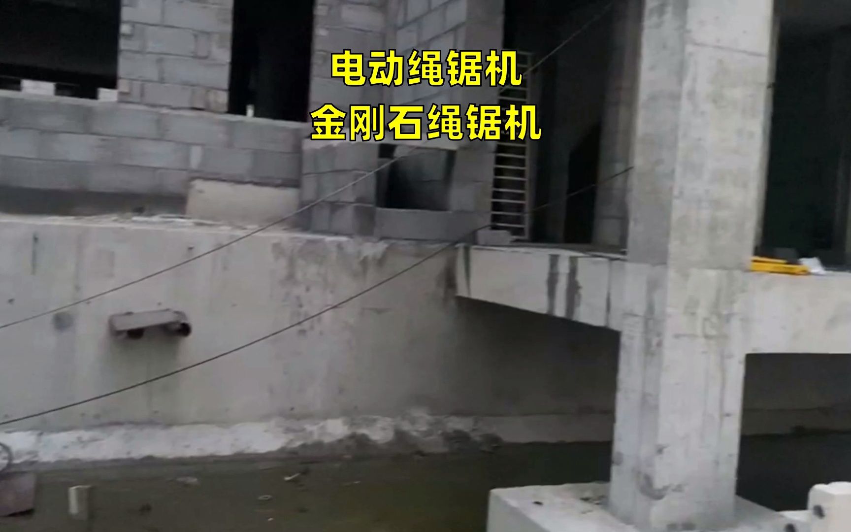 切割水泥管电动绳锯机 桥梁切割绳锯机 混凝土墙锯切割绳锯机