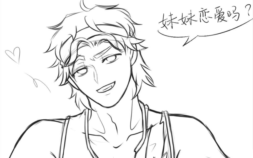 【第五人格手书|草稿流预告】 Trust Me 【威廉中心】