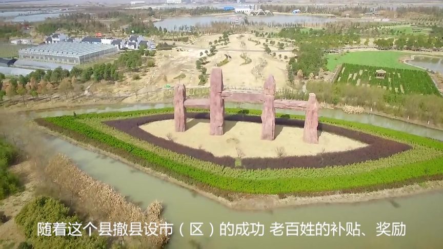 浙江的这个县,要“撤县设市”,未来要崛起