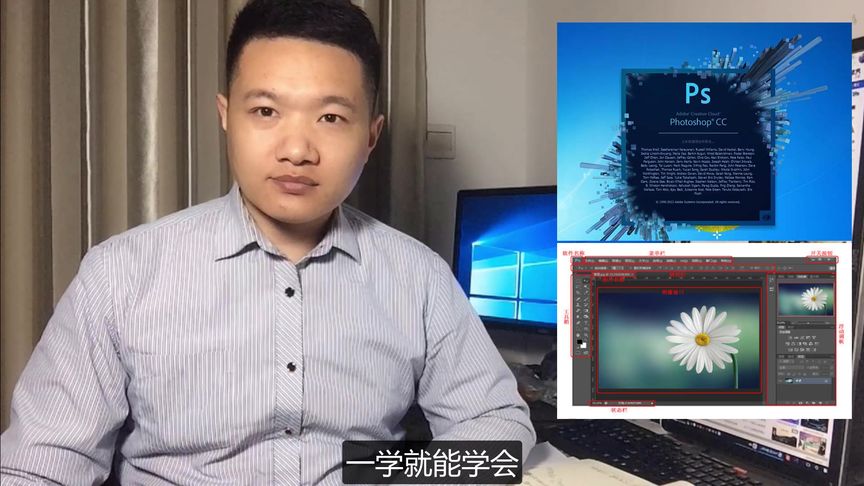 学PS图片设计难不难?10年平面设计经验的王哥告诉你怎么学
