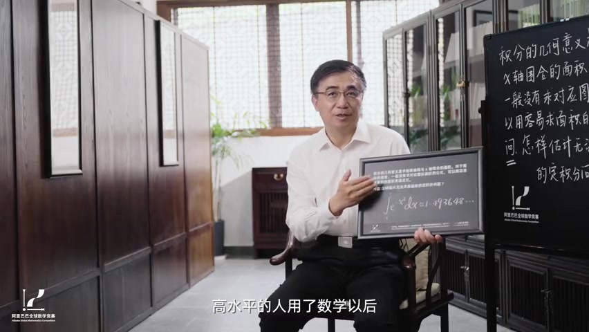 ...除了应试,普通人学数学的意义到底是什么?】为什么说生活和数学...