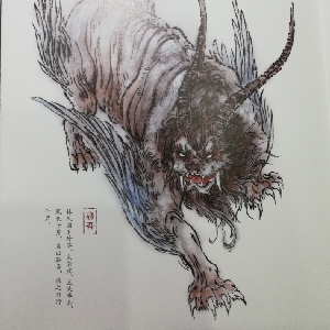 teihei 