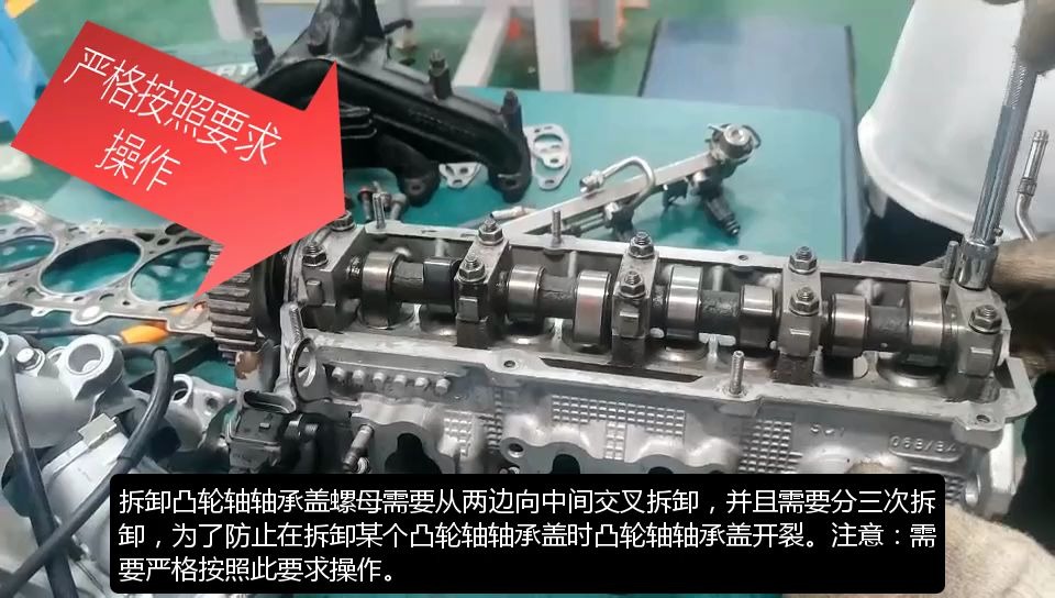 完整版拆装气门组