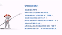 秩序维护类 消防器材维护管理