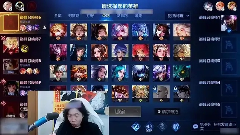 选游戏时的神操作 王者荣耀