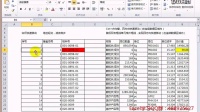 Excel视频系列教程一:excel中常用快捷键分享_超清