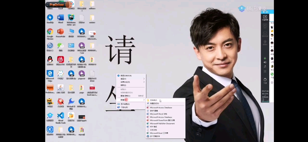 20200520JS实现三级联动