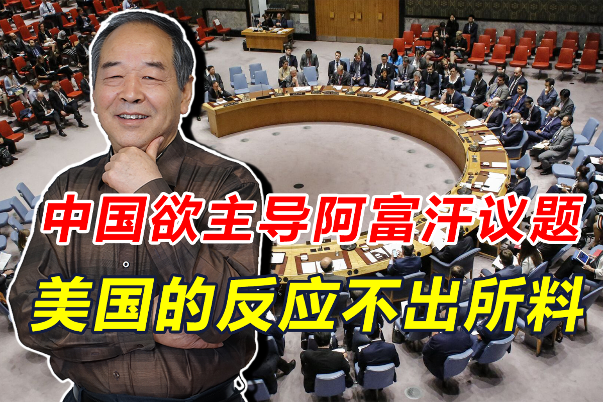化被动为主动!中方一改常态,在联合国毛遂自荐,和美争夺主导权