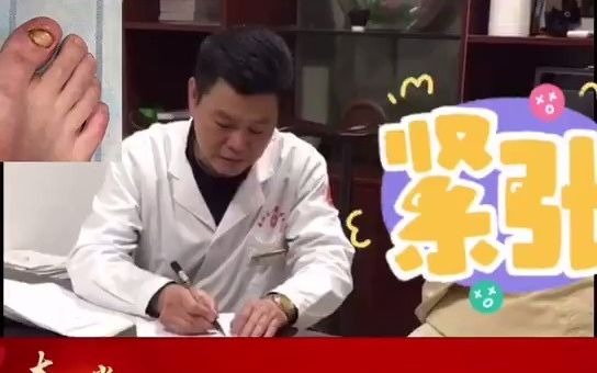 武汉太医堂贺主任解答指甲甲刺引起甲沟炎疼痛灌脓怎么办?