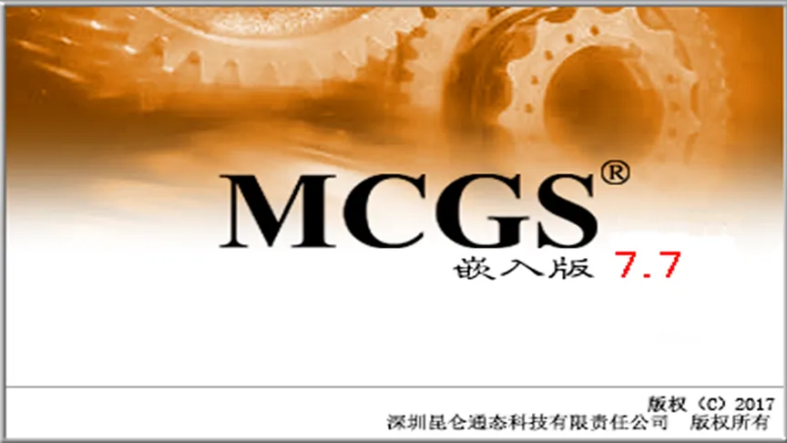 昆仑通态触摸屏如何控制台达DVP-ES3系列PLC视频教程