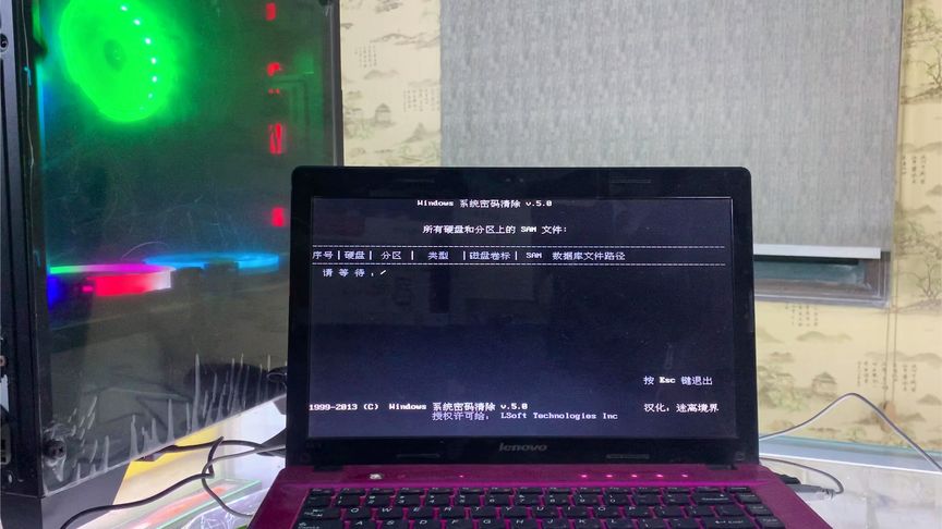 Win7系统该如何破解开机密码？过程并不繁琐，实战教程就在这里！