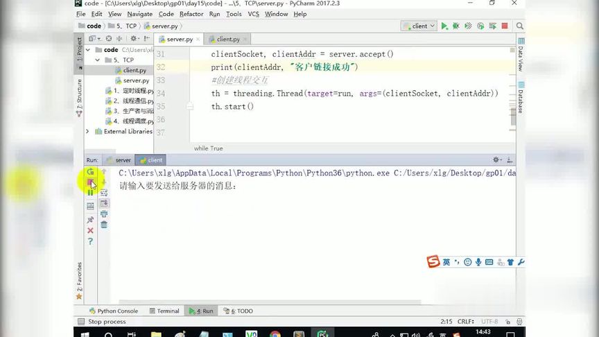 Python详细入门教程:第139讲,基于TCP的网络编程2