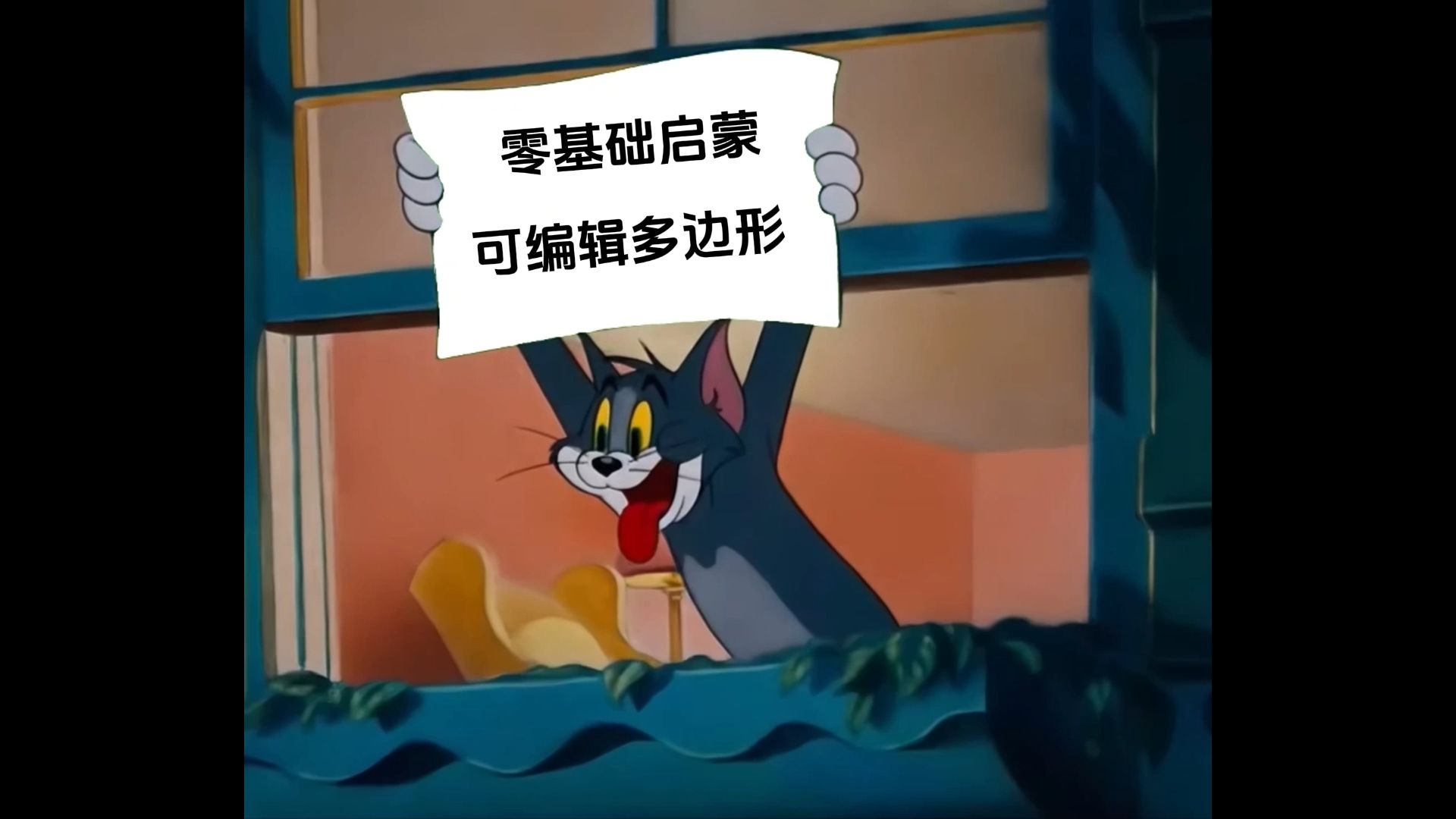 【3DMAX】零基础启蒙:可编辑多边形