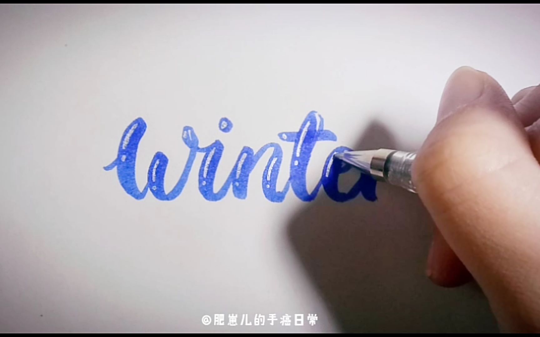 【Brush Lettering】果冻体练习之春夏秋冬