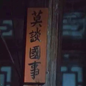 唐世辰 