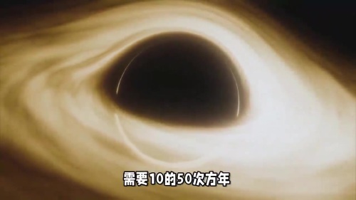 深层解读黑洞的本质,彻底颠覆我们对现实世界的传统认知!1