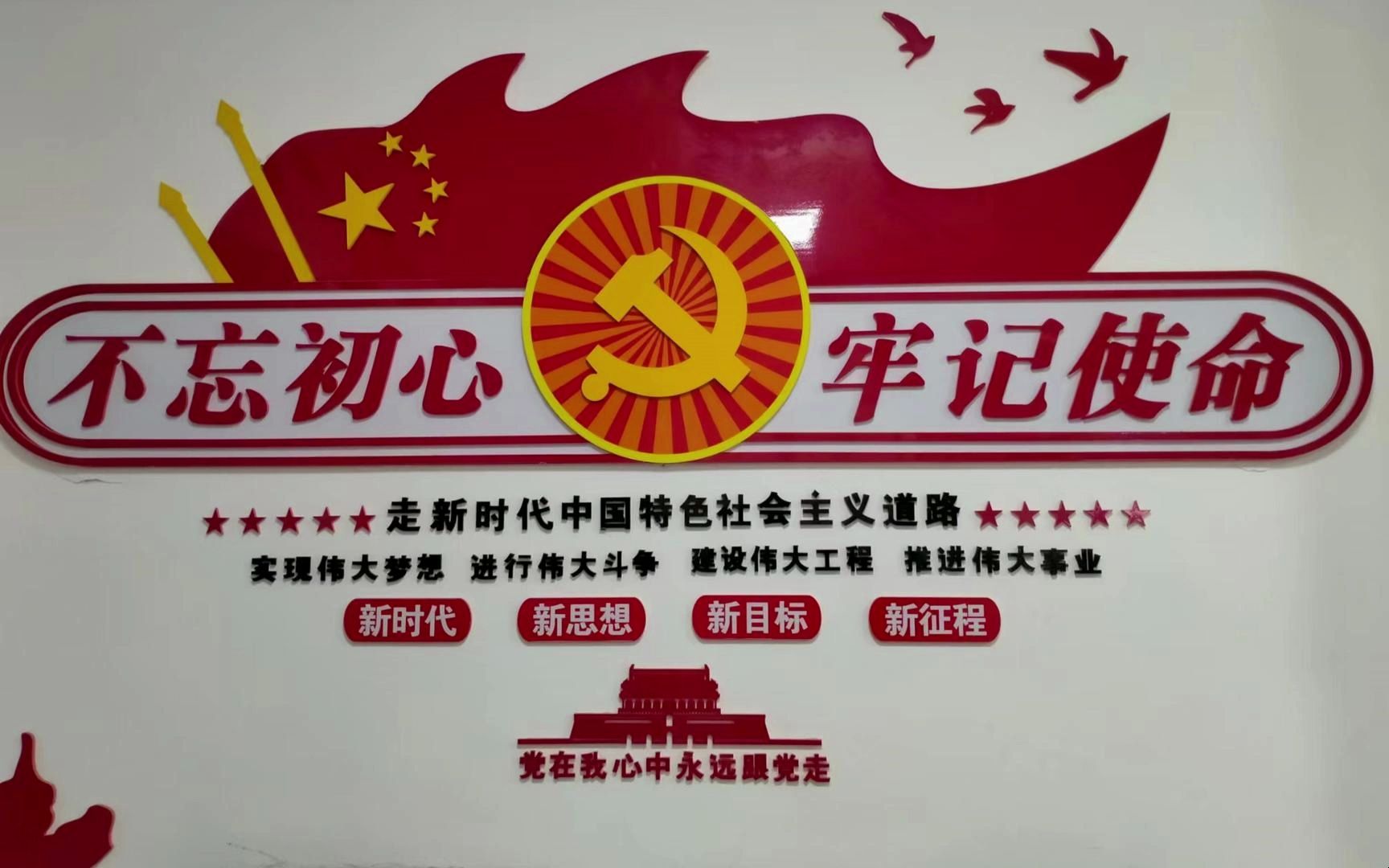 2023年寒假社会实践视频大赛--作品4