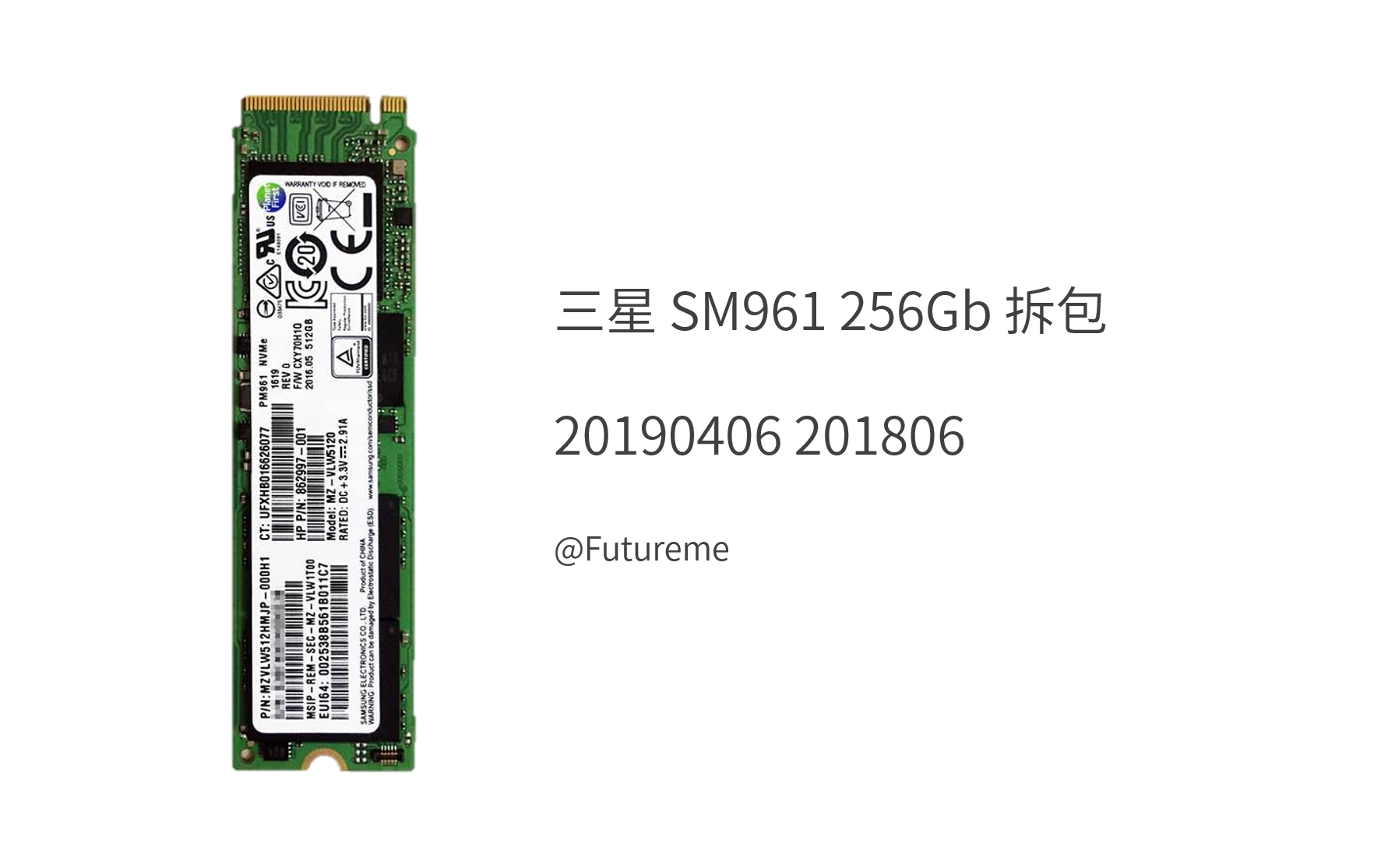 【手控福利】三星 固态硬盘 SM961 256Gb 拆包 20190406 201806