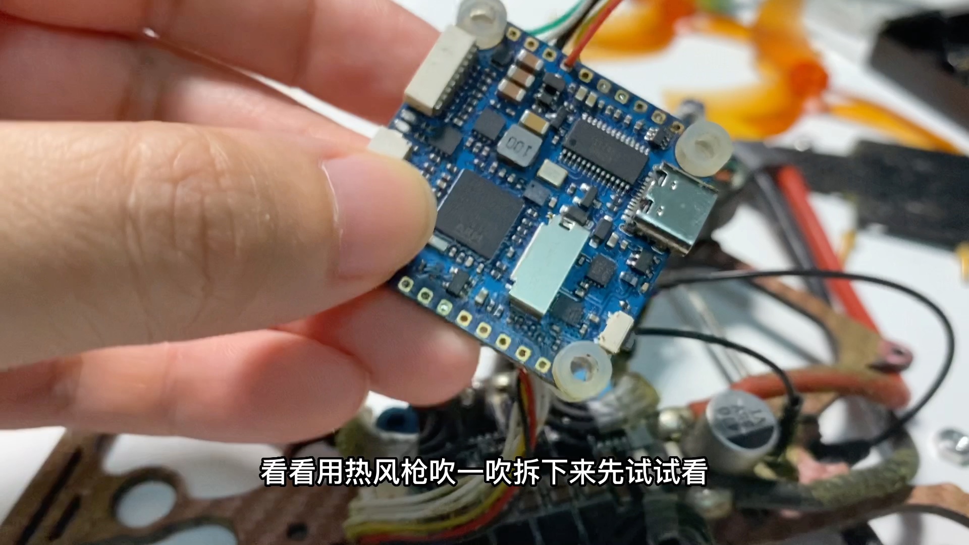 穿越机炸鸡日常——检修飞控