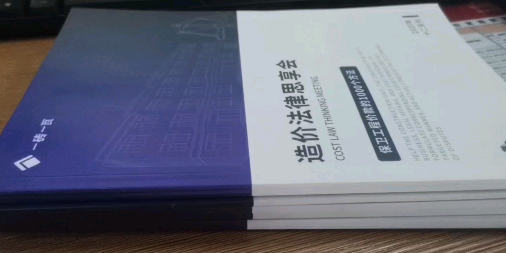 ...含4期40个问题汇总,资料免费赠送(不含运费:可邮寄到付或者现场领取)