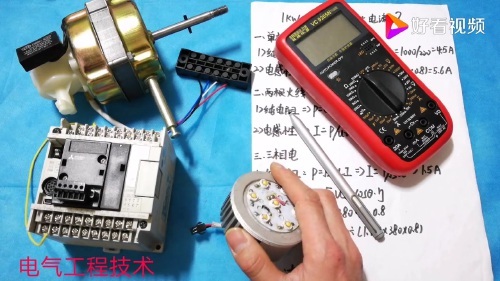 电流快速估算口诀,只需记住这6个数字,算电流再也不用套公式了