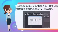 【短片动画制作】动画教程:教你如何用PS制作GIF动图!