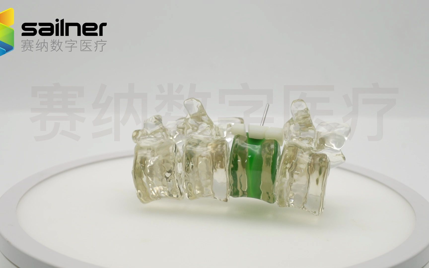 赛纳数字医疗3D打印骨科导板——如何精准做到与患者骨骼贴合度高