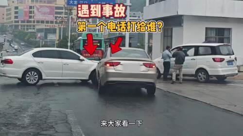 汽车保险怎么买?如何正确用?老司机一次性给你讲明白
