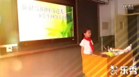 阳光小学二年一班网络安全主题班会