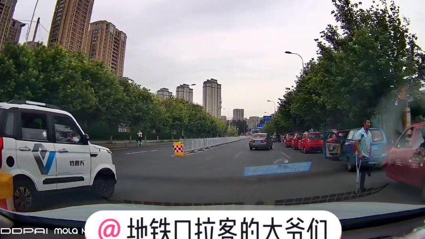 #交通安全 地铁口拉客的大爷,颤巍巍的,交警部门应该管一管
