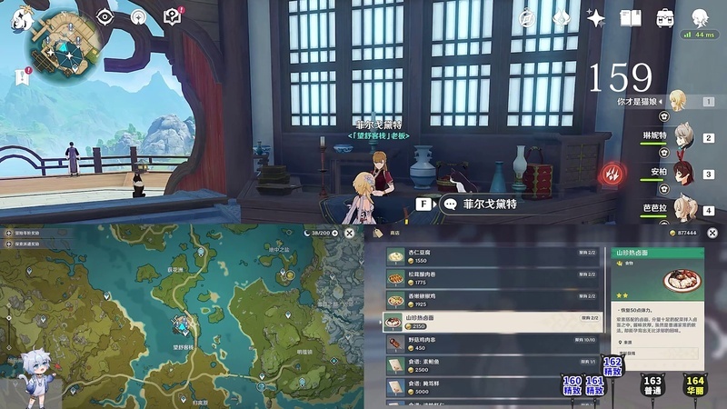 蒙德宝箱全收集重制版 无人岛共5个(160 164)成就数164原神蒙德明冠...