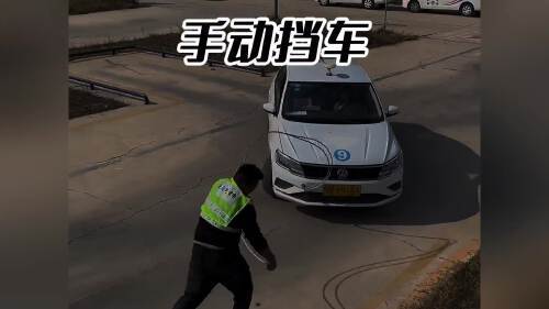 考驾照到底学自动挡还是手动挡?