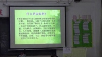 “尊重、陪伴、成长”——我校家长学校案例教学录像 01