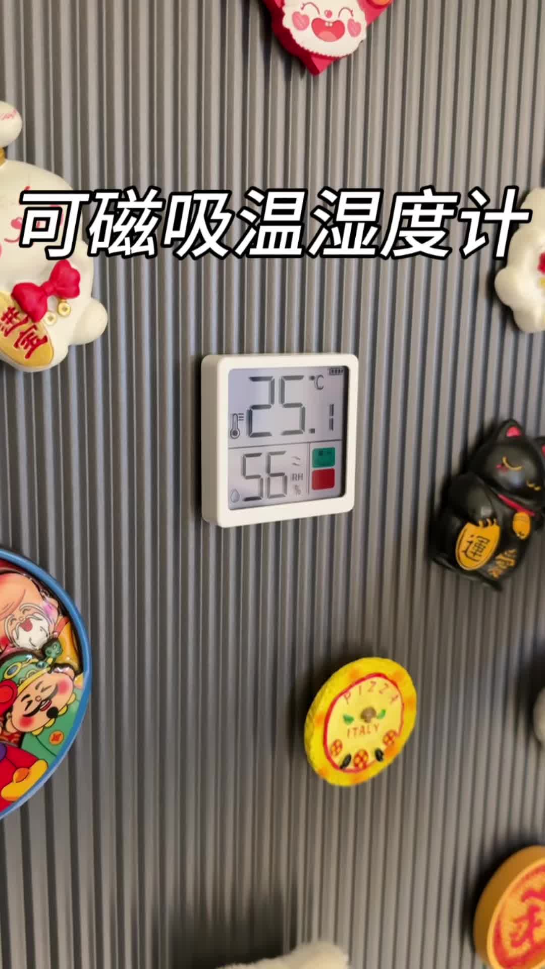 找到了一款高精准的温湿度计,机芯感应灵敏,屏幕清晰,可磁吸可粘贴还...