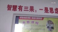 新教育完美教室:走廊宣传栏