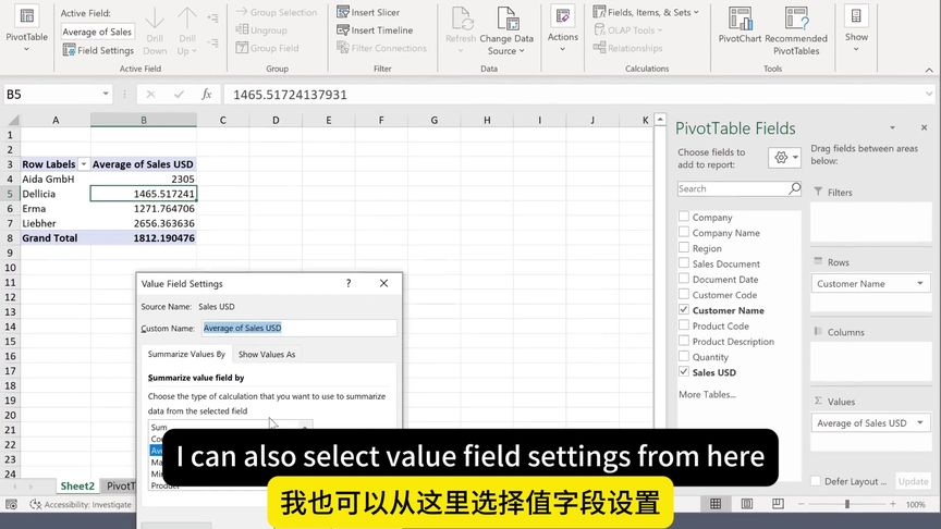 10分钟掌握数据透视表 #excel技巧 #office办公技巧 #数据透视表