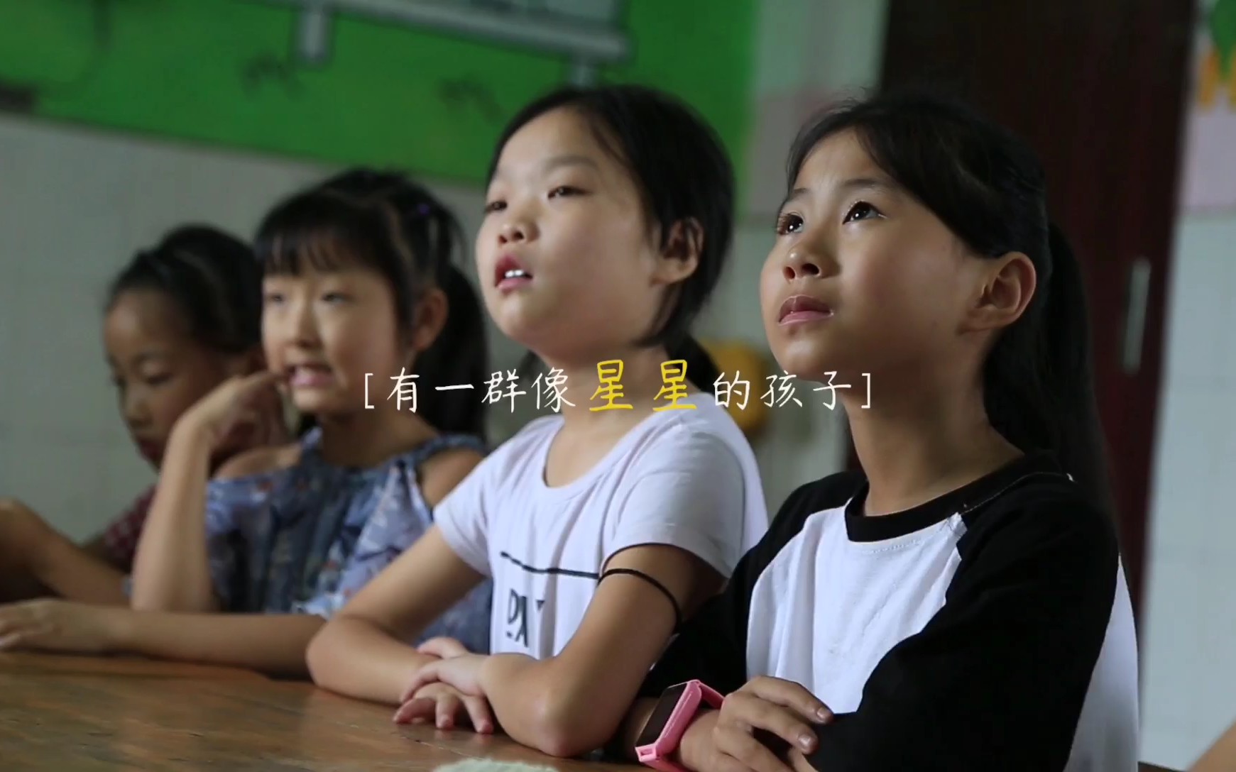 保护儿童人身安全,我们在行动