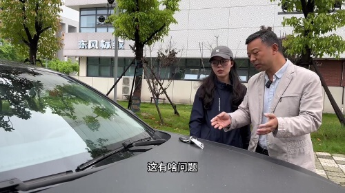 508L锁车后雨刮还会动
