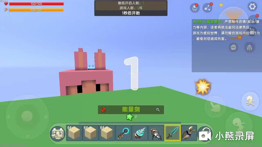 迷你世界:迷斯拉PK兔美美,我总算胜利了,这两个对手可真强!