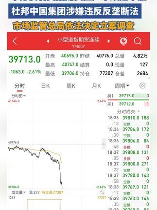 ...关税,将11家实体列入不可靠实体清单、将16家美国实体列入出口管制...