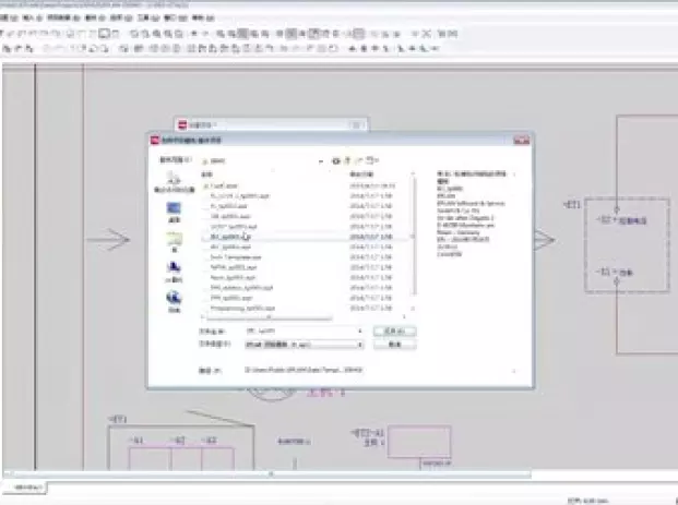 02-EPLAN新建项目,页类型